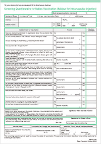 ラビピュール資料請求フォーム | オーファンパシフィック OrphanPacific, Inc.