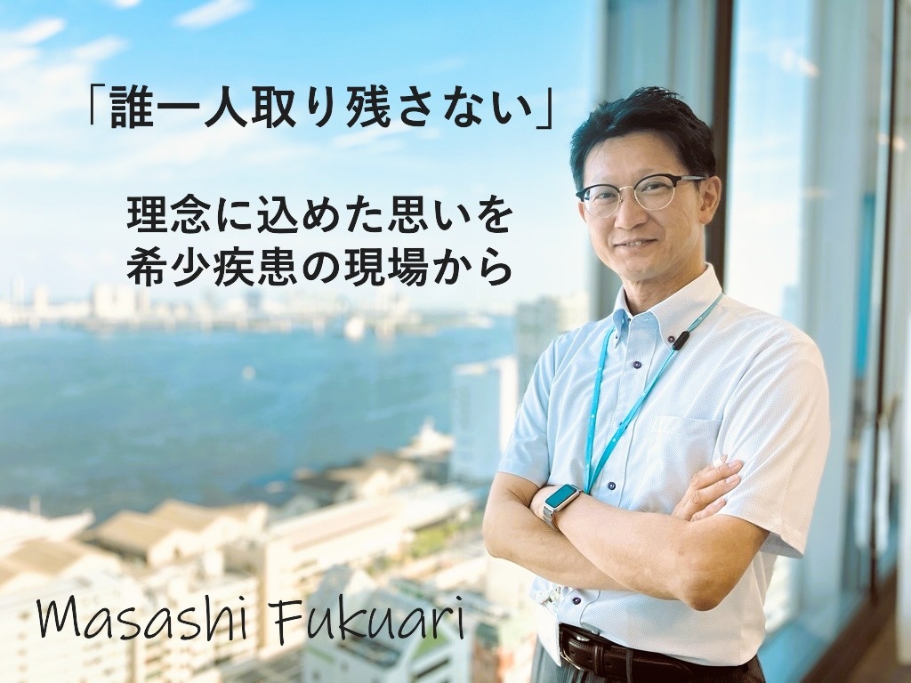 Interview ＃01 | オーファンパシフィック OrphanPacific, Inc.